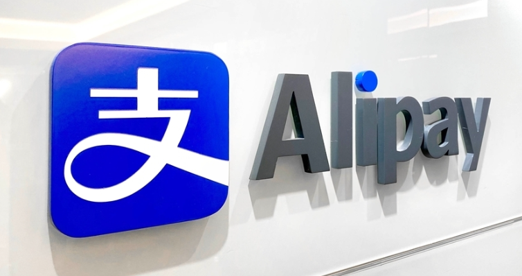 Alipay Logo