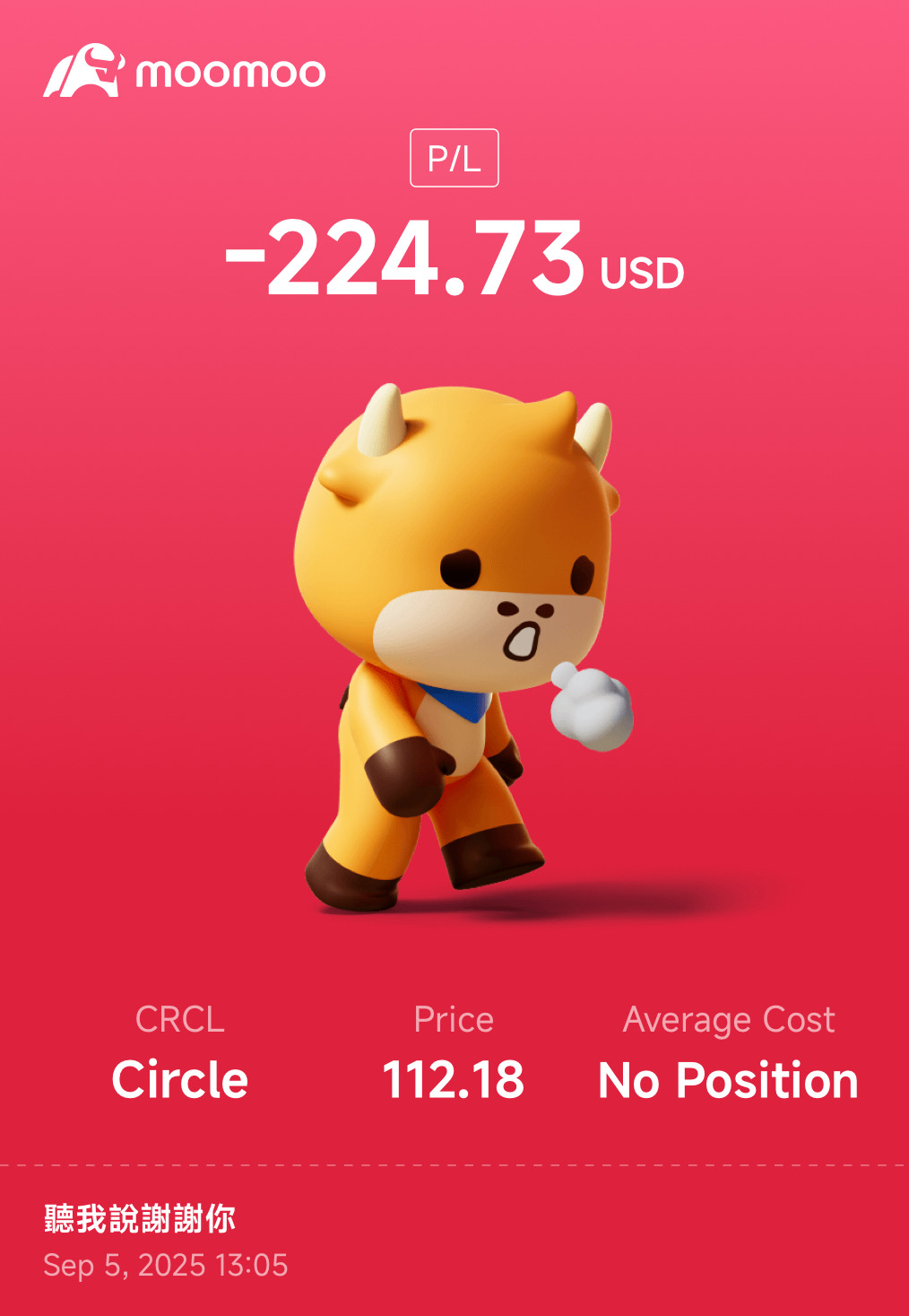 $Circle (CRCL.US)$ 🫡 - moomoo Community