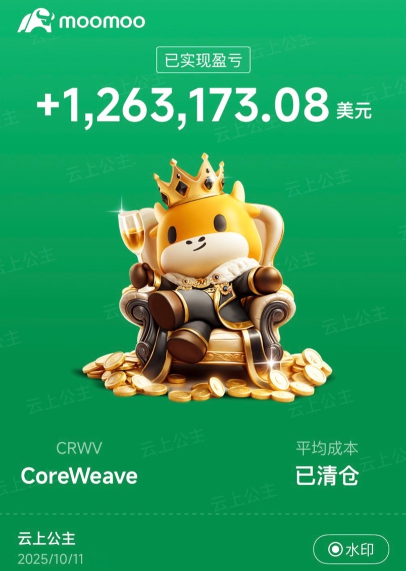 $コアウィーブ (CRWV.US)$時機が熟し、ついに貴殿を迎え入れました。全力で押さえ込みます！第二ラウンドの収益化が ...