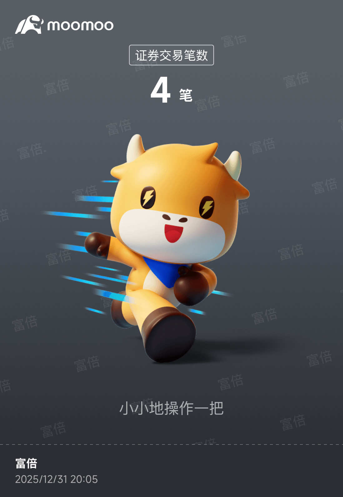 [ピクチャー] - moomooコミュニティ