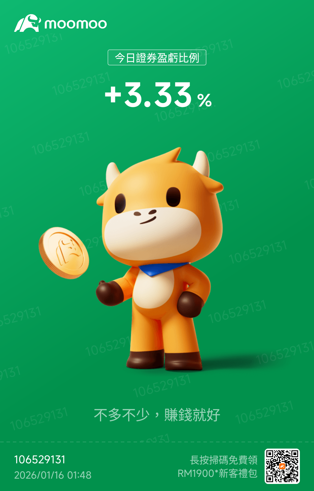 $エヌビディア (NVDA.US)$ - moomooコミュニティ