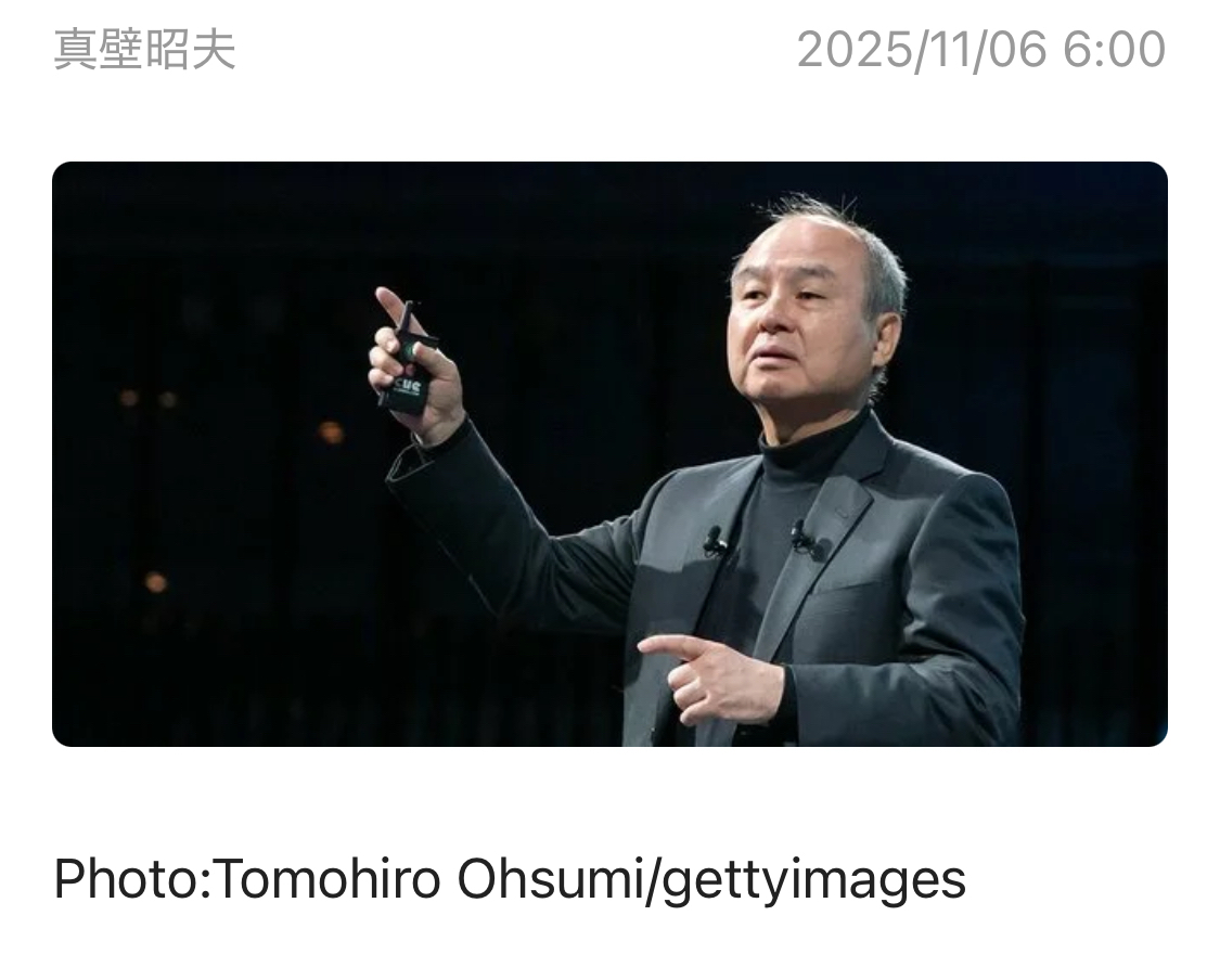 エヌビディアもファーウェイもソフトバンクも…世界のIT大手がのめり込む「AIの次」の事業とは - moomooコミュニティ